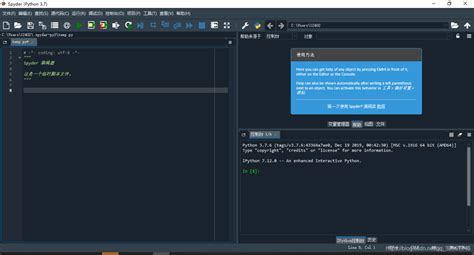 spyder python安装位置 python怎么安装spyder aceryt的技术博客 51cto博客