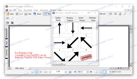 برنامج Verypdf Pdf Editor للتحميل مجانا