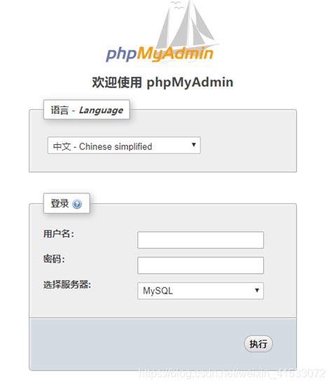 wampserver 提示错误：could not execute menu item csdn博客