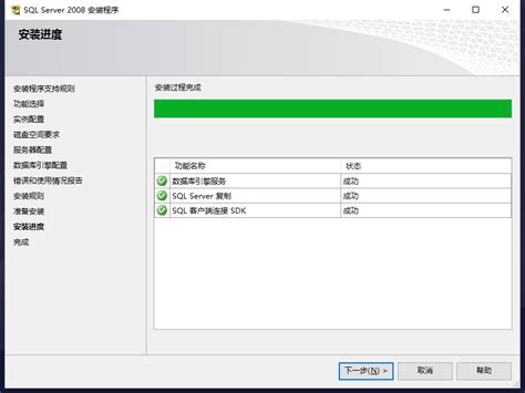 Sql Server 2008 Express 及 Ssms Express 下载安装配置教程sql Server2008 Express Xaizai Csdn博客
