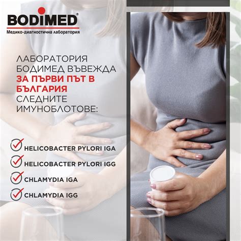 МДЛ Бодимед 🔬🇧🇬 Изклюително радостни сме да съобщим че Facebook