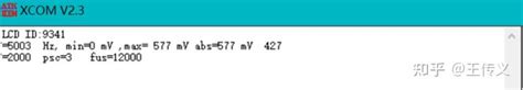 基于stm32f103的简易示波器设计，采用正点原子mini开发板，使用adc 定时器 Dma 中断 Fft算法等外设，可以显示波形，频率，幅