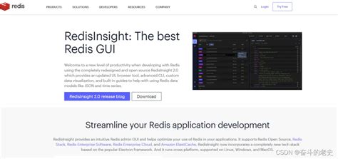 Redis官方客户端 Redisinsight V2redisinsight V2 Csdn博客