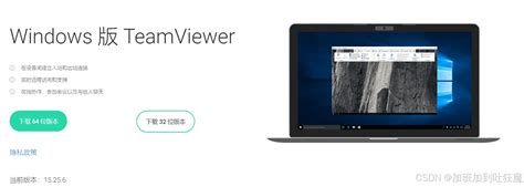 程序员常用软件工具推荐持续更新 Csdn博客