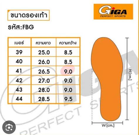 รองเท้าฟุตซอล Giga รุ่นfg420 สีดำ น้ำเงิน ขาว ไซส์ 39 44 Shoe Mutelu Thaipick