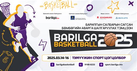 Монголын Барилгачдын групп 👷‍♂👷‍♀🇲🇳🇲🇳 Дружба хөрөөний ир авна