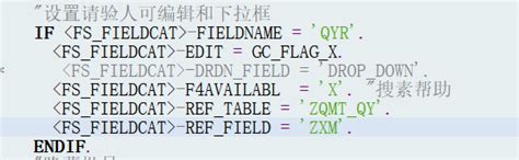 Abap Alvlvc下拉框或者f4搜索帮助 Csdn博客