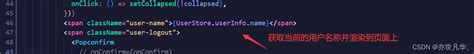 react 》从零开始搭建一个文章后台管理系统 react后台管理系统 csdn博客