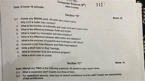 9th class computer science model paper kpk boards computer science