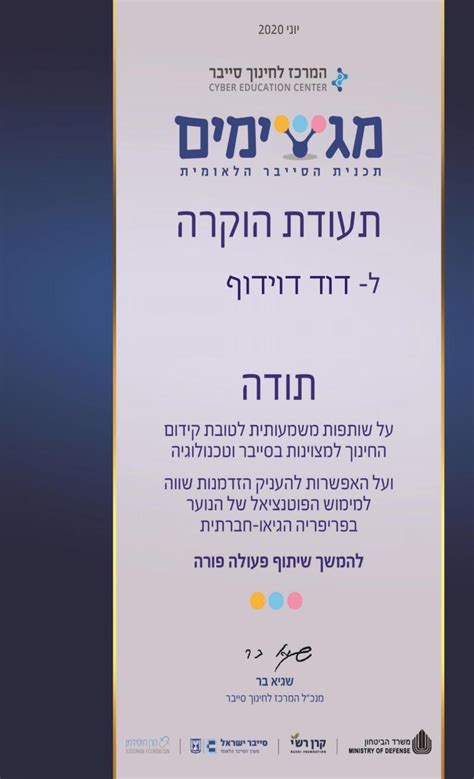 David Davidoff 🎗️ On Linkedin Cybersecurity