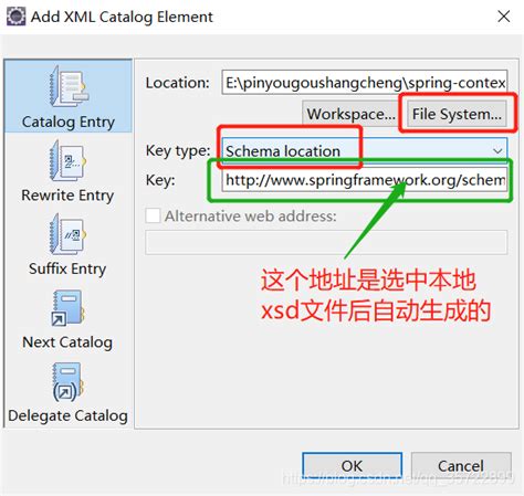 Referenced File Contains Errors Schemacontextspring Context