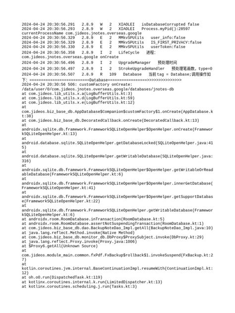 2024 04 24 log pdf information retrieval software