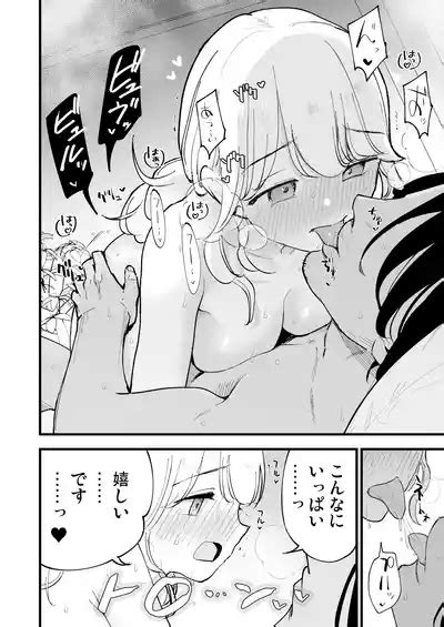 Boku No Kanojo Wa Cafe Tenin Nhentai Hentai Doujinshi And Manga