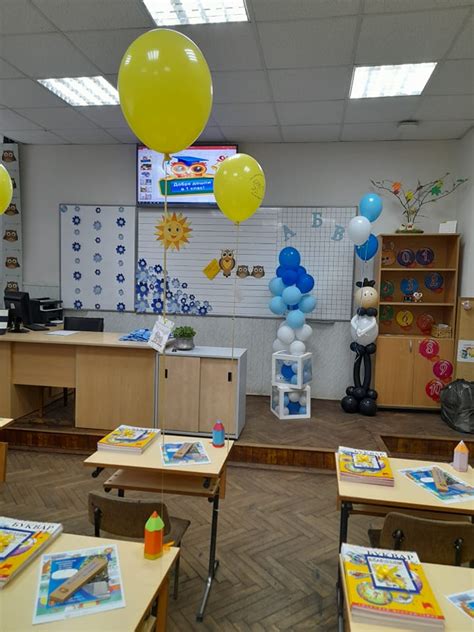 първи г клас СУП Р Славейков Добрич