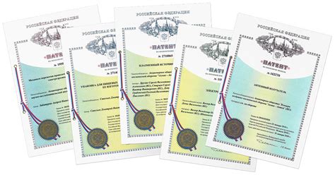 Патент на изобретение стоимость и сроки патентования изобретений в России