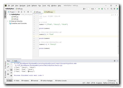 【python】列表 List ③ 查询操作 修改操作 列表查询操作 Listindex 修改列表指定位置元素值