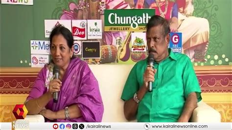 കലാ മാമാങ്കം ജനങ്ങളിലേക്കെത്തിച്ചതിൽ മാധ്യമങ്ങളുടെ പങ്ക് വലുത് Actor