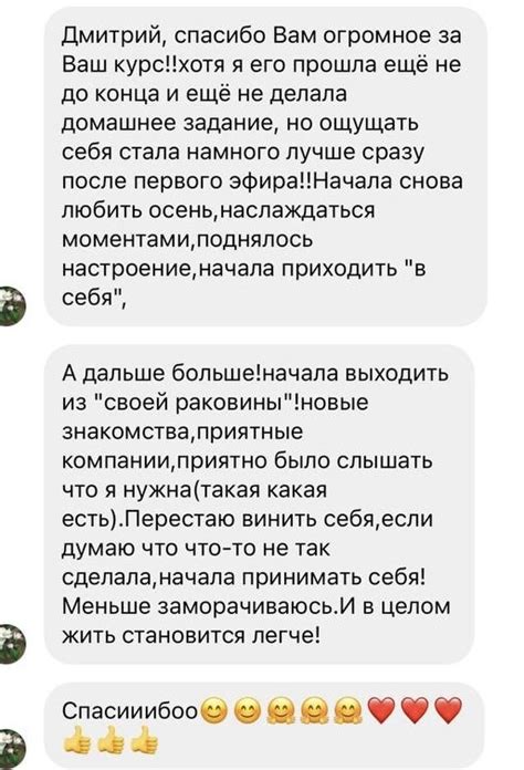 Онлайн интенсив PROБУЖДЕНИЕ SEXУАЛЬНОСТИ