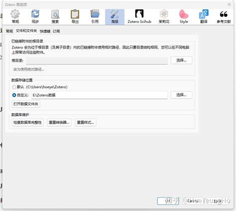 研0笔记 Zotero安装、配置与使用 知乎