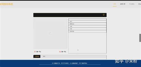 新闻发布系统的设计与实现 新闻管理系统 知乎