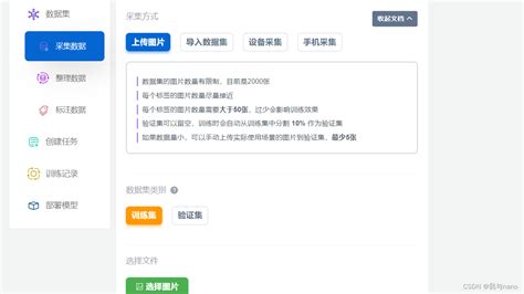 Maixhub在线训练初体验maxihub Csdn博客