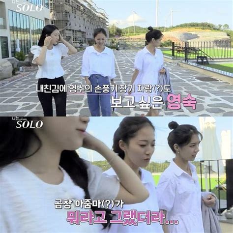 18기 정숙 곱창 아줌마 손풍기 아저씨…말말말 [왓is] 네이트 연예