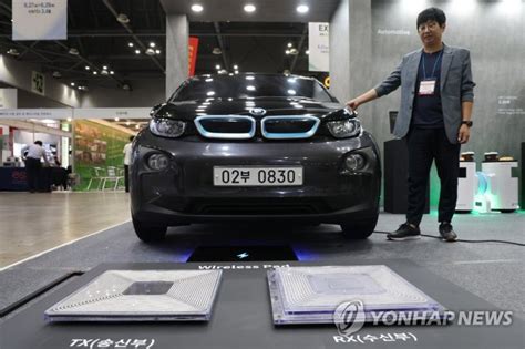 장소별로 받던 전기차 무선충전 허가 모델별 인증으로 간소화 파이낸셜뉴스