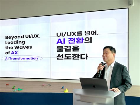 인스웨이브시스템즈 여의도 시대 개막새 비전 선포 전자신문