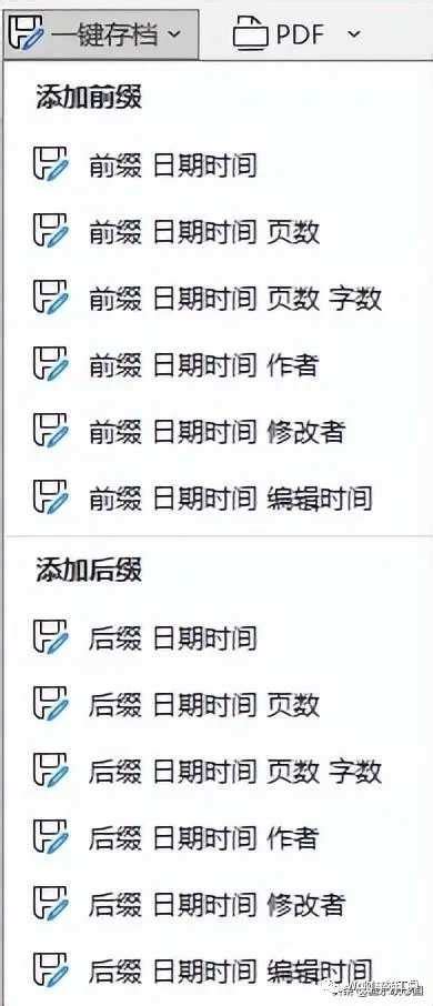 如何根据excel的内容批量生成word？ 知乎