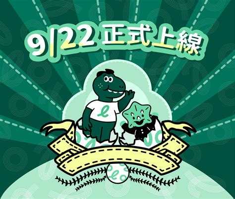 Oloo 懶惰最佳解 【全新oloo⭐️即將於9 22全面開滑～】