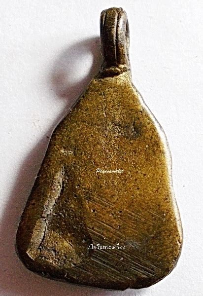 เหรียญหล่อหลวงพ่อเพชร วัดท่าหลวง พิจิตร พิมพ์จอบใหญ่ ปี 2460 1815w เปียโนพระเครื่อง