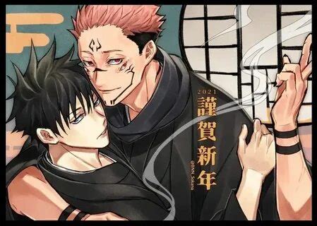 Sukuna And Megumi смотрите и скачивайте изображения — Яндекс Картинки