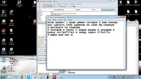 как сделать себя админом на своем сервере самп 0 3е Смотреть онлайн в поиске Яндекса по Видео