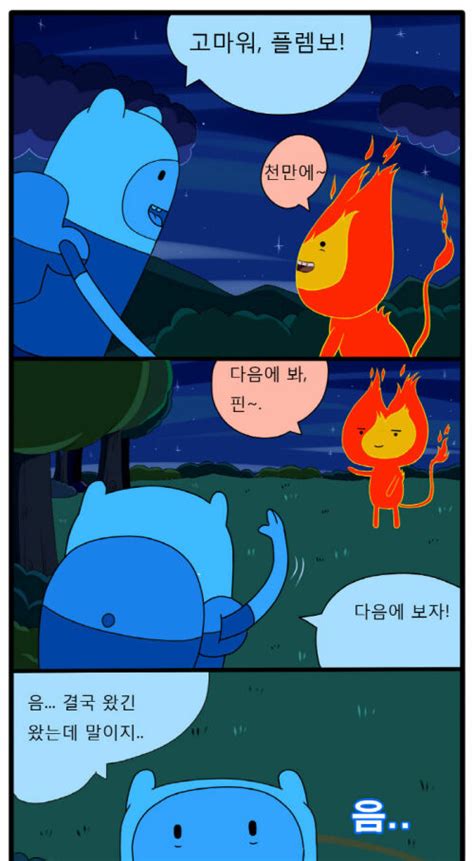 Finn The Human Manga Hentai Y Doujin Xxx Hentai