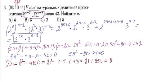 1 1 3 НОД и НОК Разложение на простые множители 1 часть практика