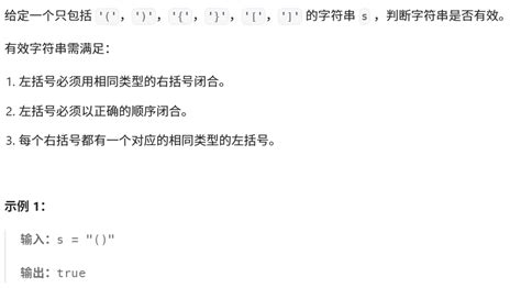力扣leetcodehot100算法题总结力扣hot100 Csdn博客