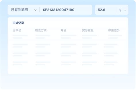 海外仓系统 免费的海外仓管理系统，服务好！真免费！