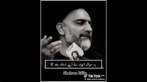 Nusrat Bukhari Special Clip Youtube