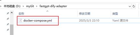 Dify与fastgpt知识库组合：封神级操作，【喂饭级教程】详解！dify Fastgpt Csdn博客