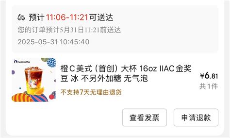 刚刚又c了 竹木夭夭 今天又橙c了 东哥送的慢要早点点 竹木夭夭 又点橙c了 线报酷