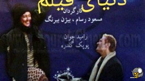 فیلم سینمایی کوتاه ایرانی سیندرلا اجتماعی درام ماجراجویی فانتزی موزیکال فیلو