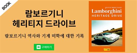 미래 자동차의 통신 시스템에 대한 입문용 책 나왔다 네이트뷰