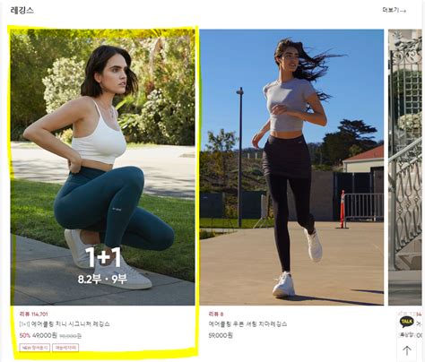 project 안다르 홈페이지 mobile