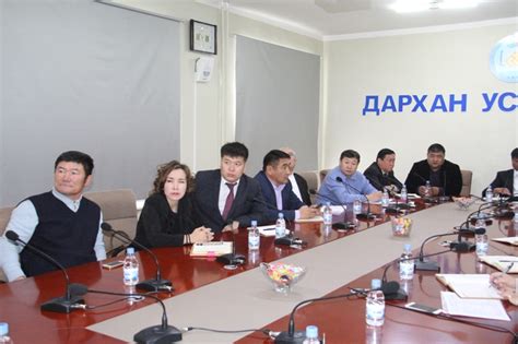 “ДАРХАН УС СУВАГ” ХК ИЙН ҮЙЛ АЖИЛЛАГААТАЙ ТАНИЛЦЛАА