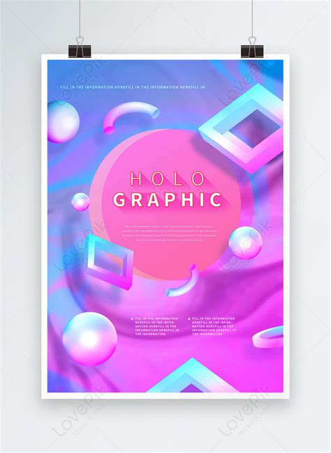 홀로그램 입체 기하학 적 보라색 그 라 데 이 션 포스터 이미지 사진 466839646 무료 다운로드