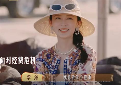 张晚意对李沁偏爱太明显，马思纯的小表情太逗了，龚俊怎么办啊？