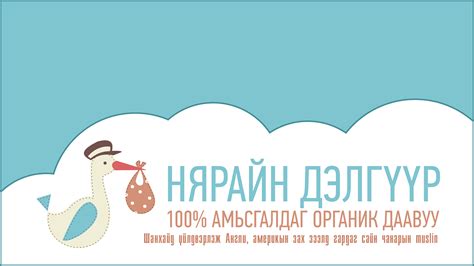 Эрүүл Биеийг Бүтээцгээе “Хоносон хоолны ид шид” Юун түрүүнд та бүхэнд бактери гэж юу болох