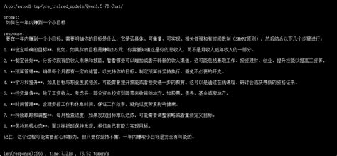 使用AutoGPTQ量化自己的模型 知乎