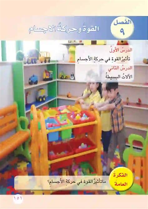 كيف يعمل السائق على إيقاف السيارة التي يقودها؟ زيد الرسام تأثير