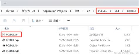 c （vs2019） vtk（sharp） opencv（sharp）实现点云显示，图片显示，详细配置流程